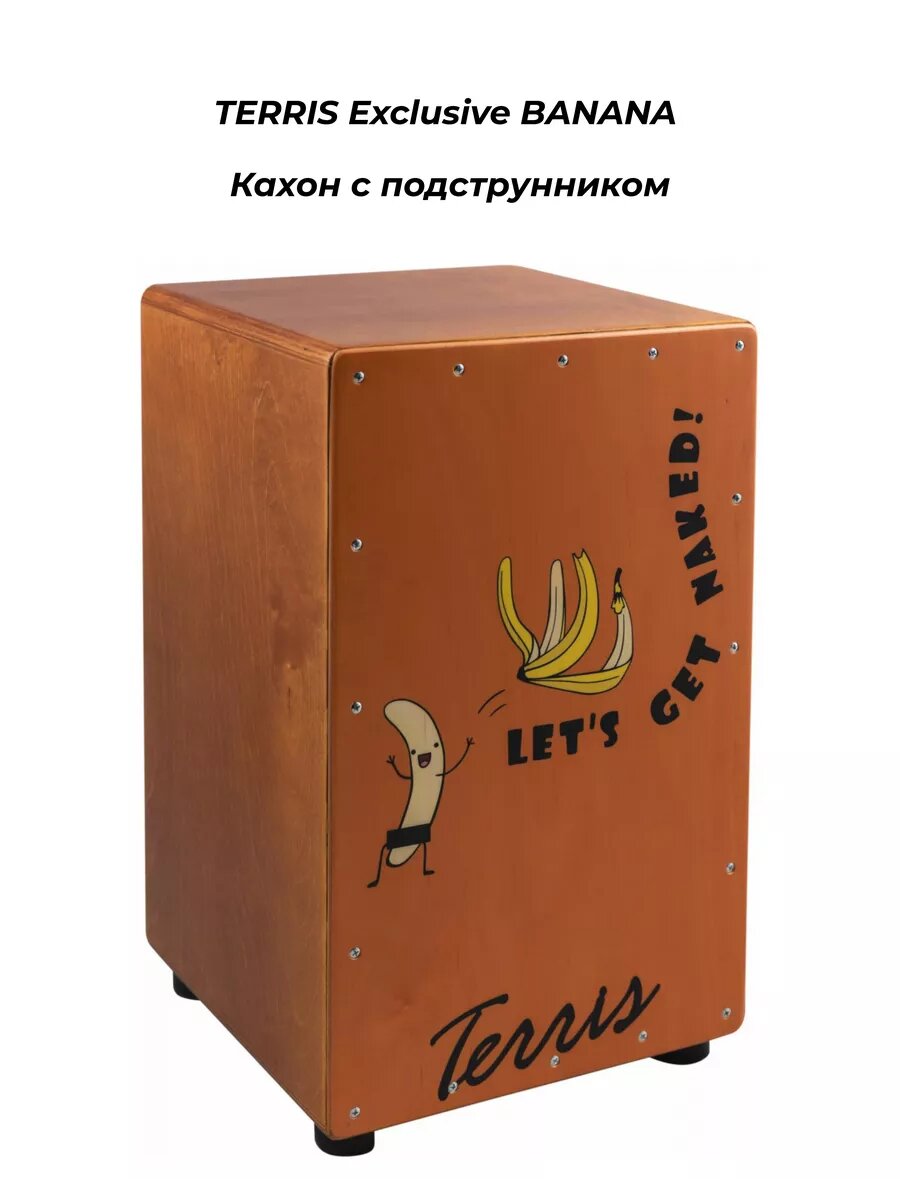 TERRIS Exclusive BANANA - Кахон с подструнником