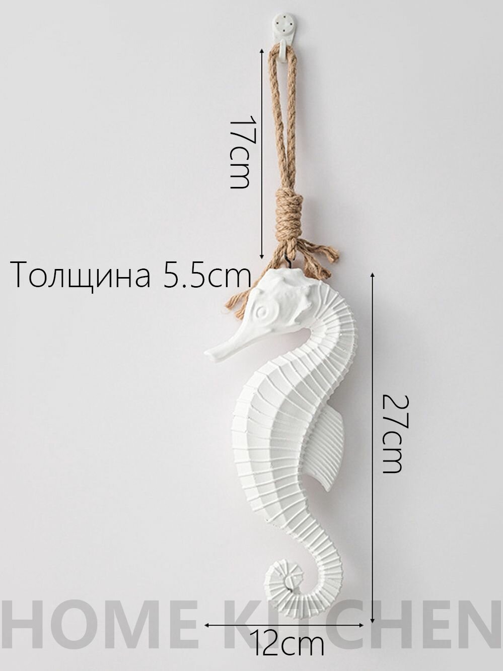 Украшение подвесное интерьерное — фото 1