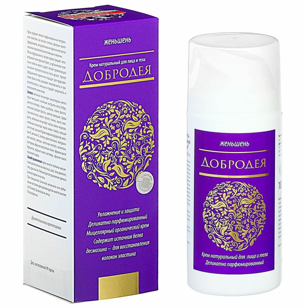 Крем-молочко Добродея с женьшенем для увлажнения и защиты кожи, 100 мл