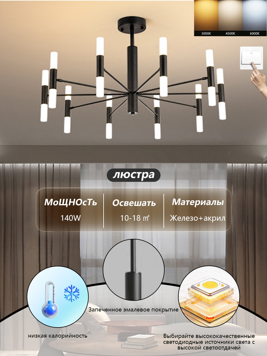 Люстр, современный художественный стиль, роскошь, освещение, светильники