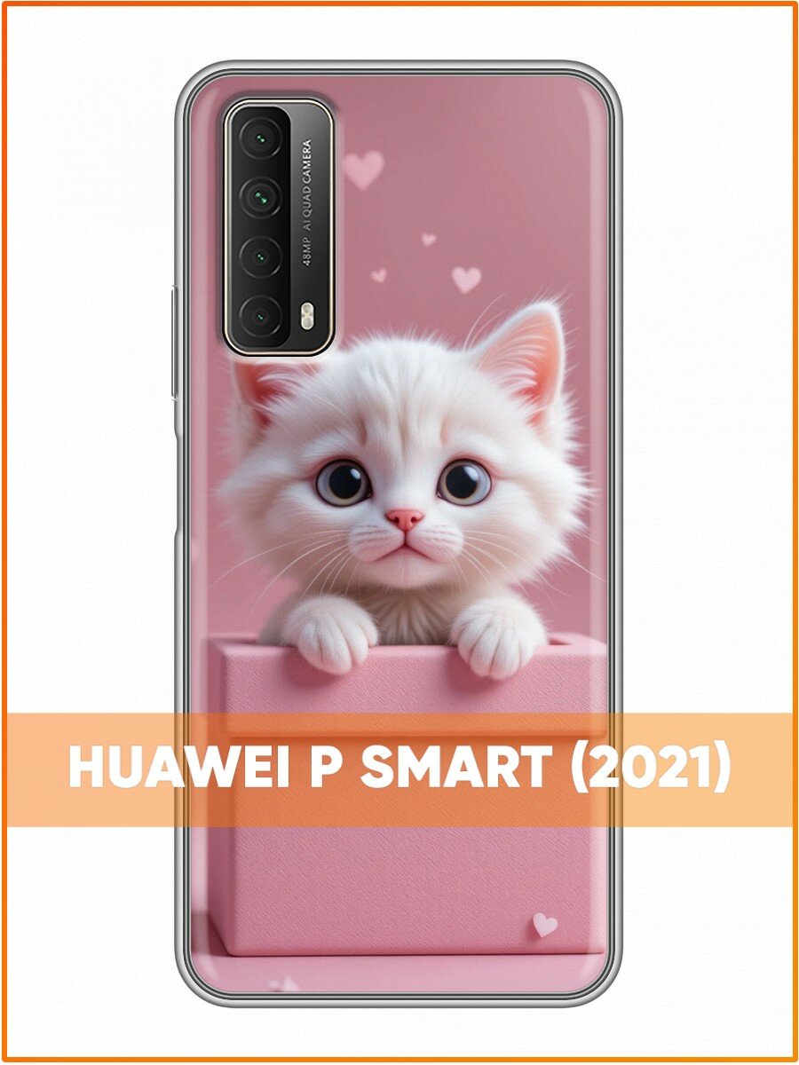 Чехол для Huawei P Smart (2021) с принтом для девочек с Котенком (Хуавей П Смарт 2021)