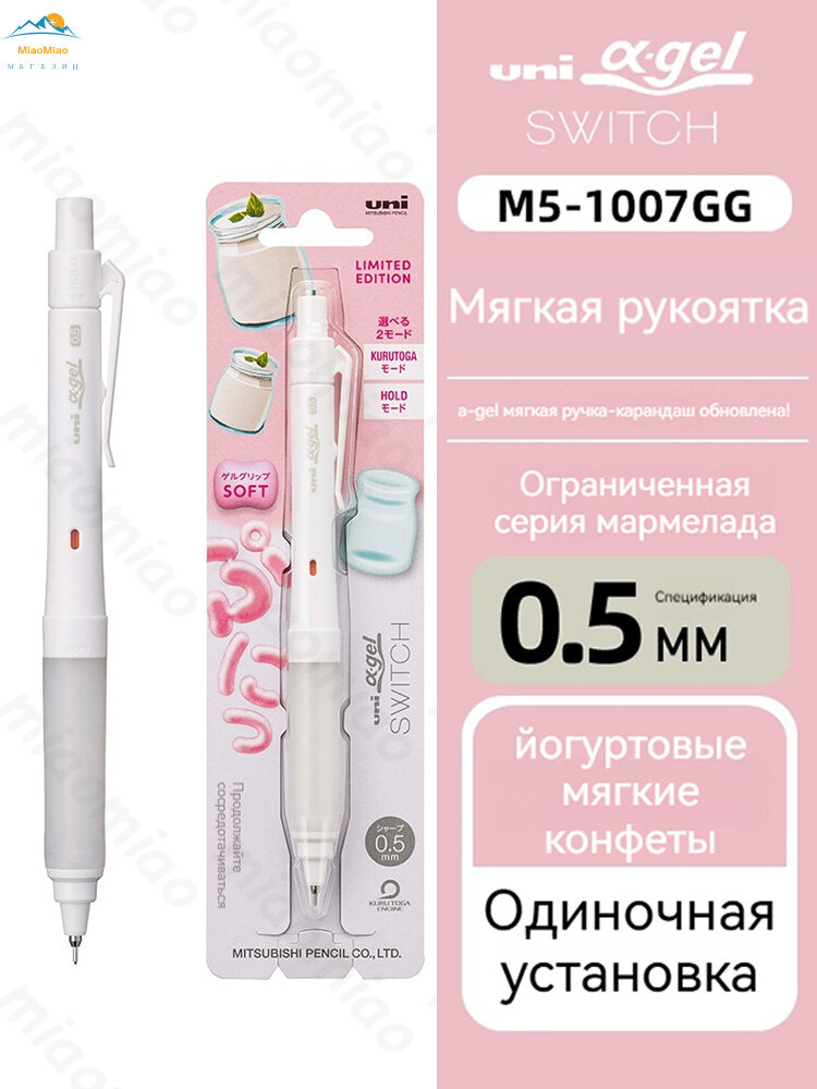 Карандаш, твердость: HB (Твердо-мягкий), толщина: 0.5 мм, 1 шт.