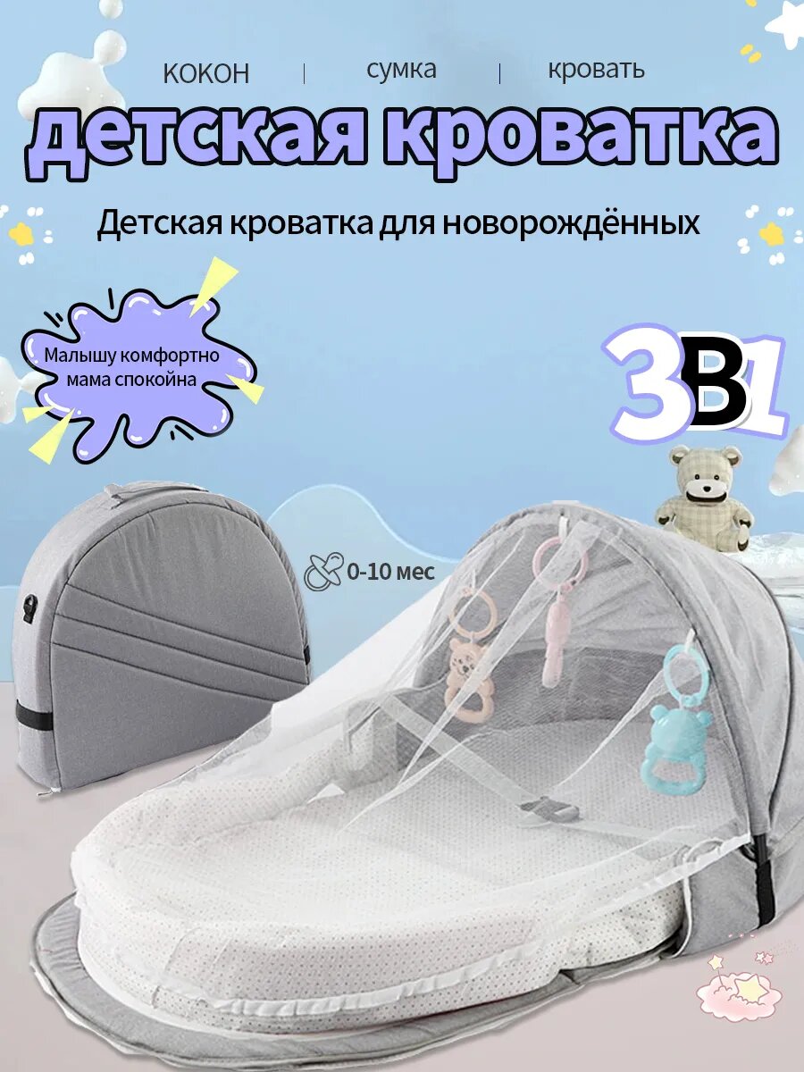 Матрас-кокон материал наполнителяТенсель, 40x45 см