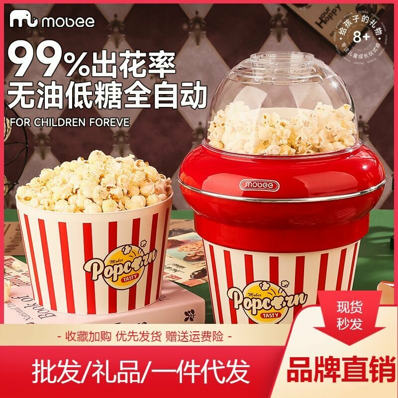 Попкорница аппарат для попкорна Coca-Cola MOBEE