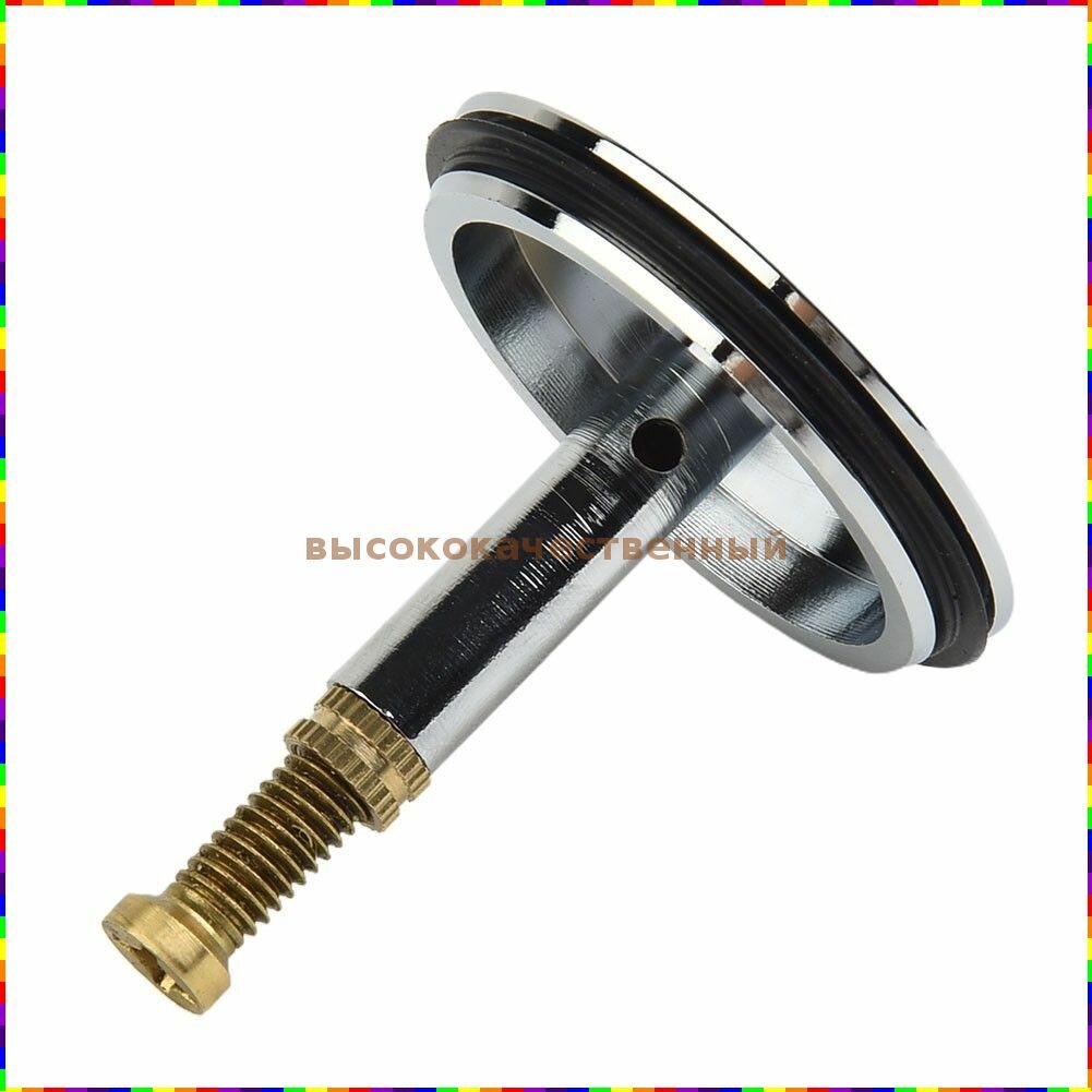 Сливная пробка 43 мм для ванны и раковины надежная замена для эффективного отвода воды