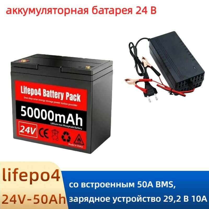 Бокс для батареек/аккумуляторов