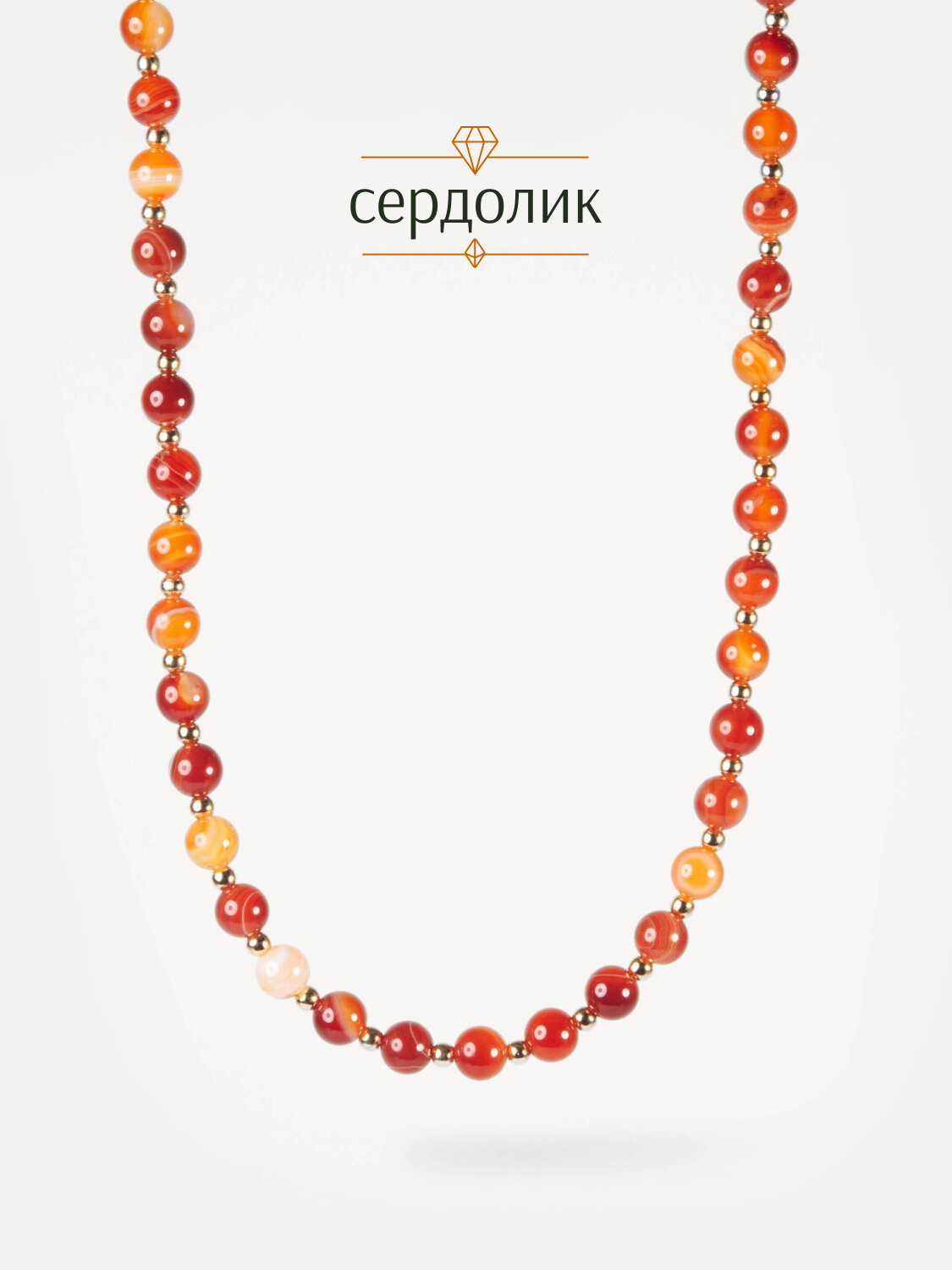 Чокер, сердолик