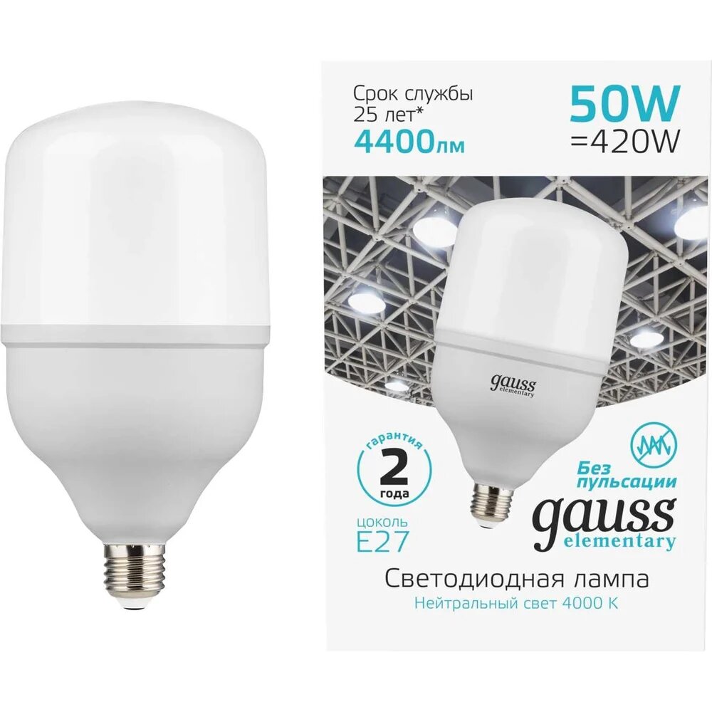 Gauss Лампа Elementary LED T140 E27 50W 4400lm 180-240V 4000K 63225