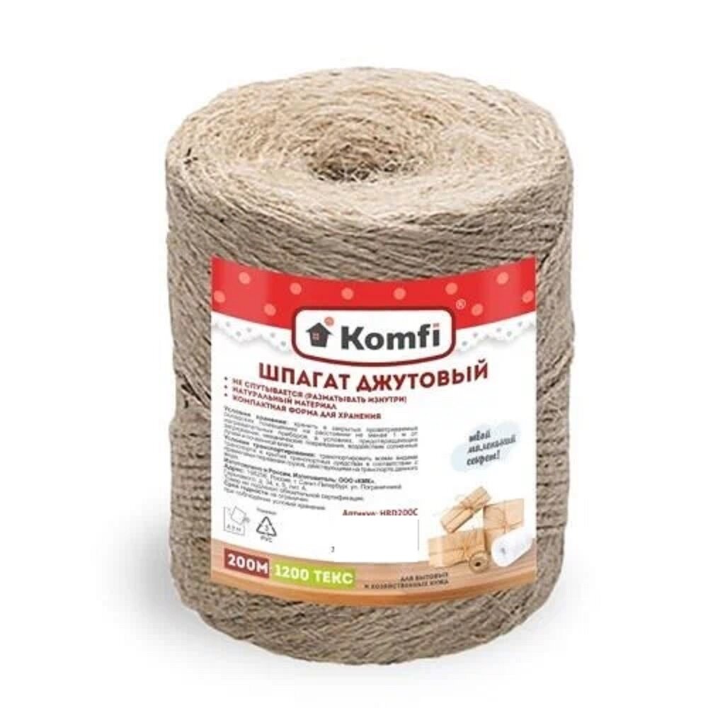 Шпагат джутовый, цилиндр, 2ммx200м 1200 текс Komfi , для хозяйственных нужд