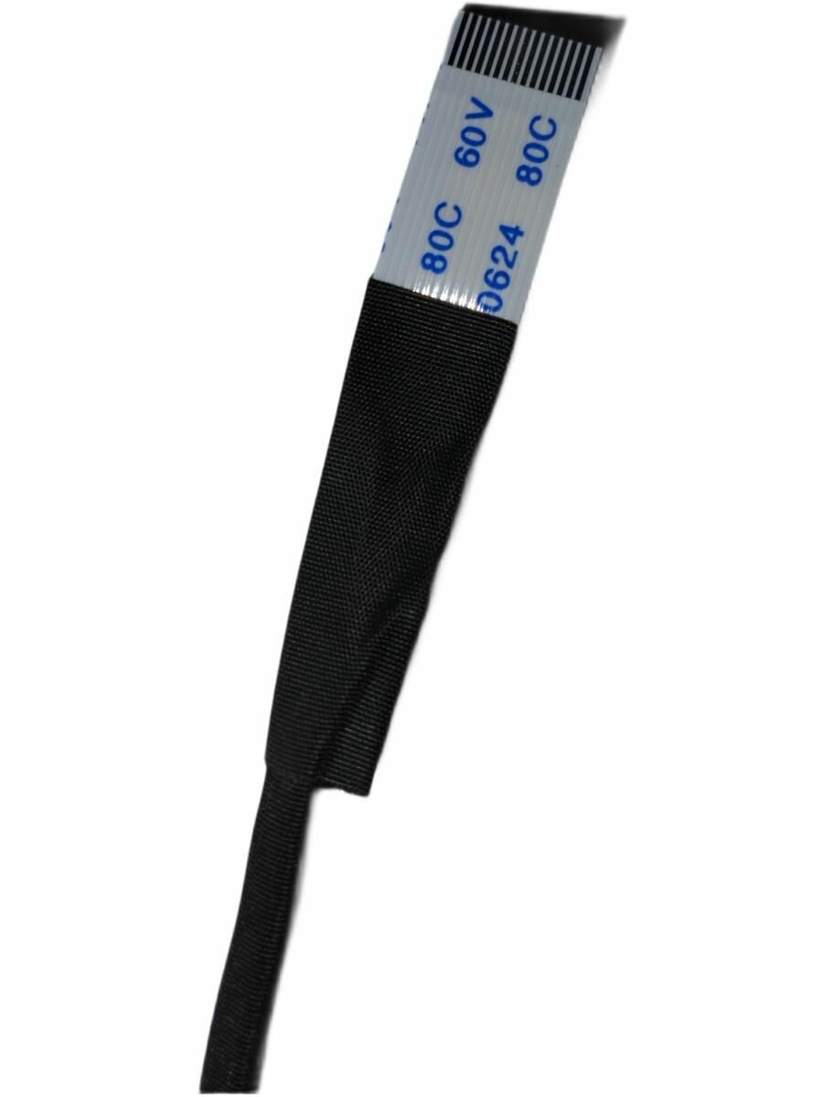 Шлейф FFC 15-pin Шаг 0.5mm Длина 15cm Тип А-А (прямой) AWM 20624 80C 60V VW-1 (экранированный)