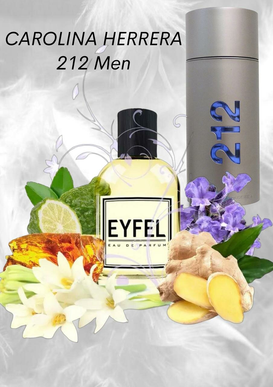 Духи мужские EYFEL M25 Men 212, мужские, древесный, мускусный аромат, 50мл