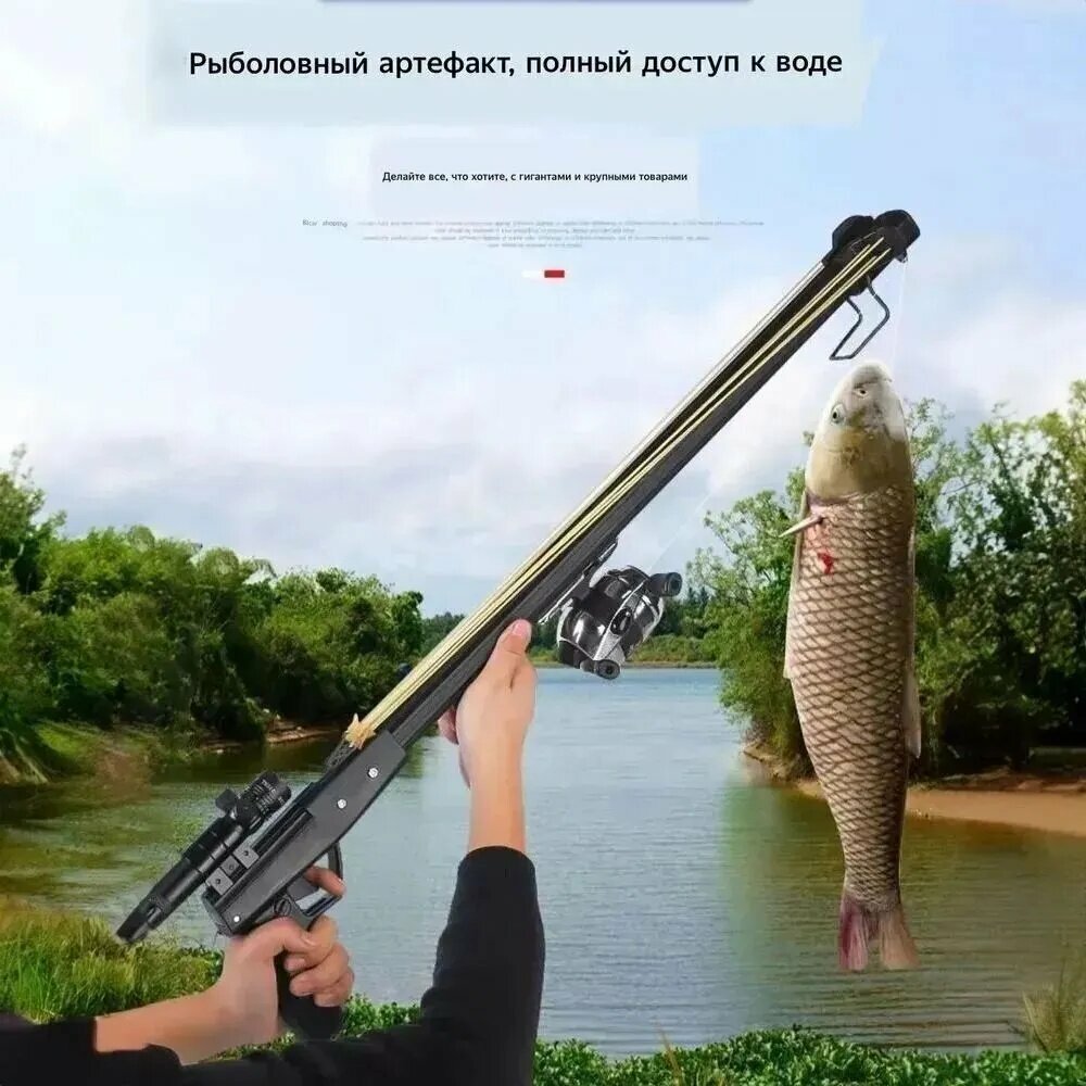 Топовое ружье для подводной охоты