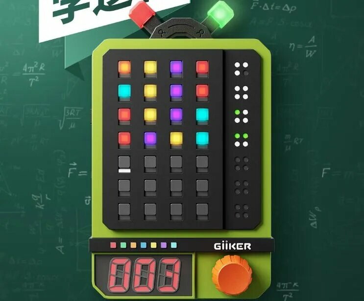 GiiKER/Супер шифровальная машина, дедуктивные рассуждения, шариковые машины, детские головоломки, настольные игры.