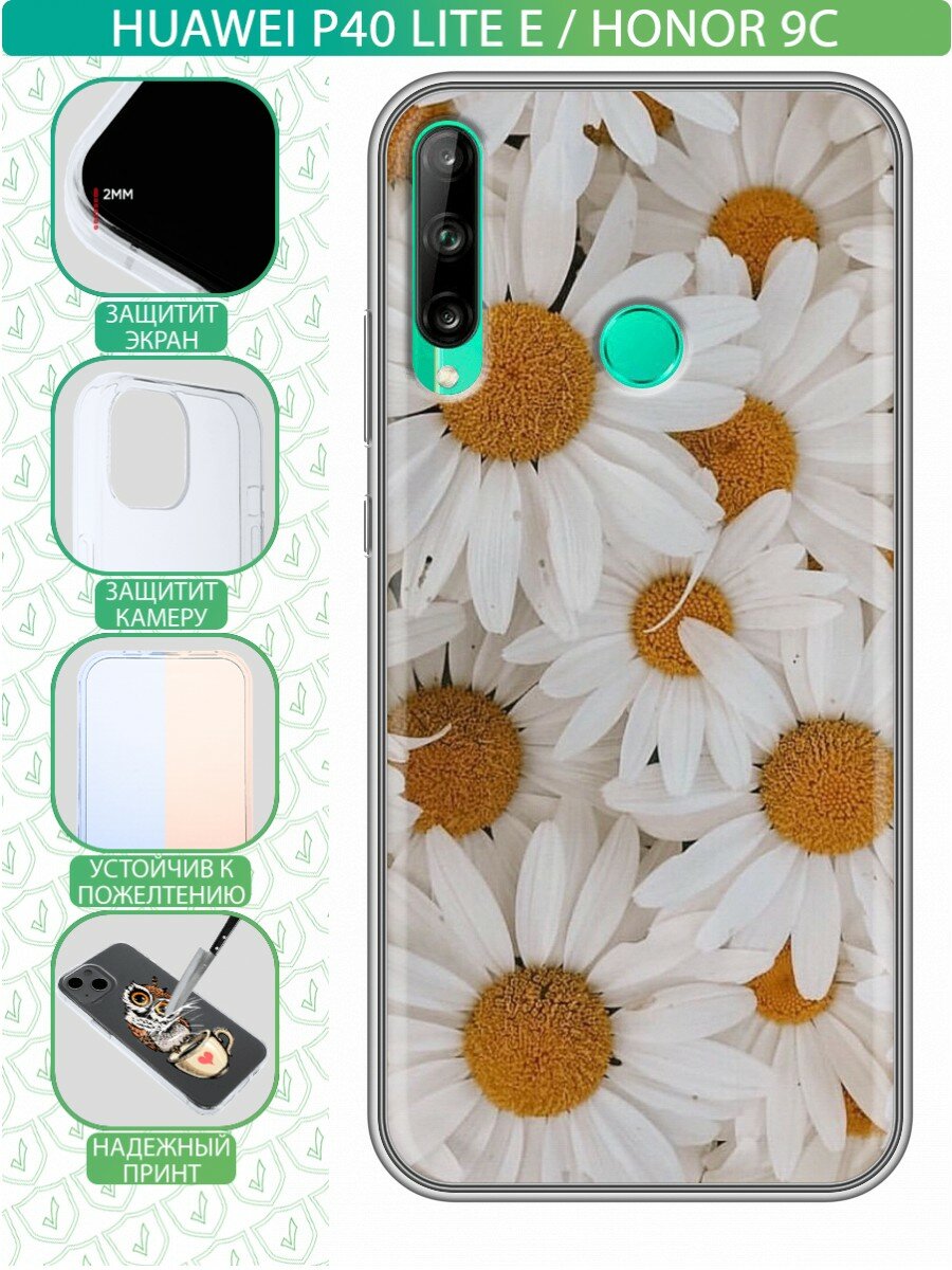 Чехол для Huawei P40 Lite E с принтом для женщин с Ромашками (Хуавей П40 Лайт Е)