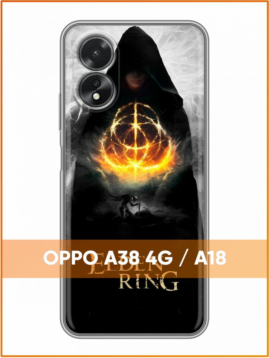Чехол для Oppo A38, Oppo A18 с принтом Elden Ring (Оппо А38, Оппо А18)