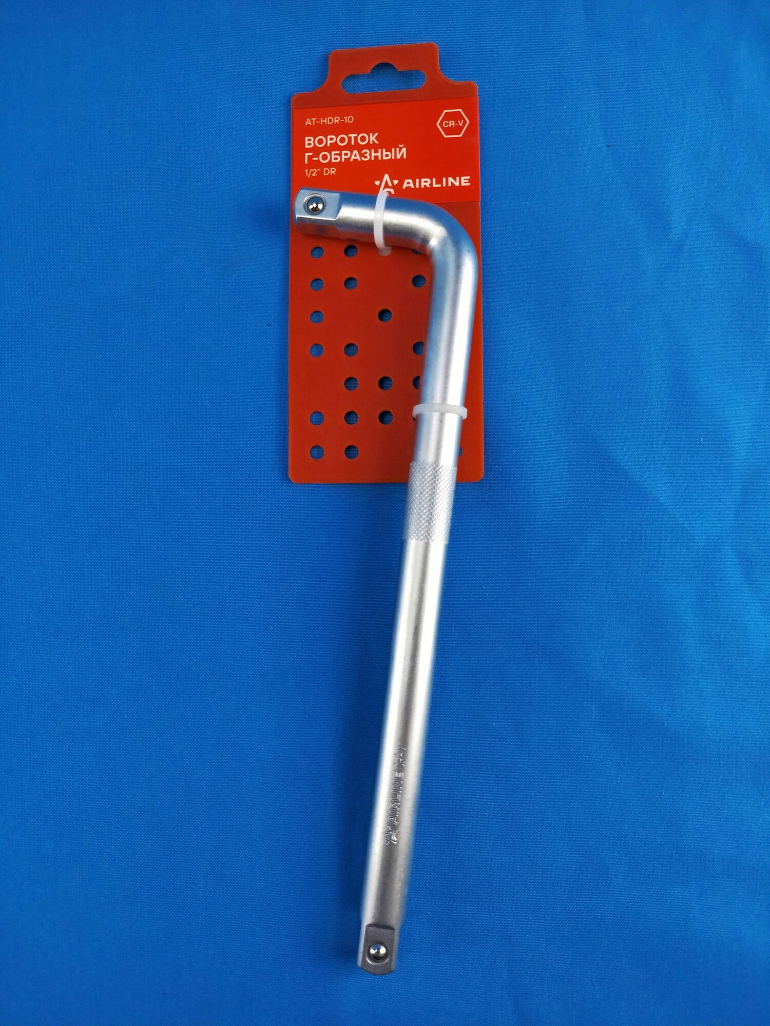 Вороток Г-образный "AIRLINE" 1/2" DR