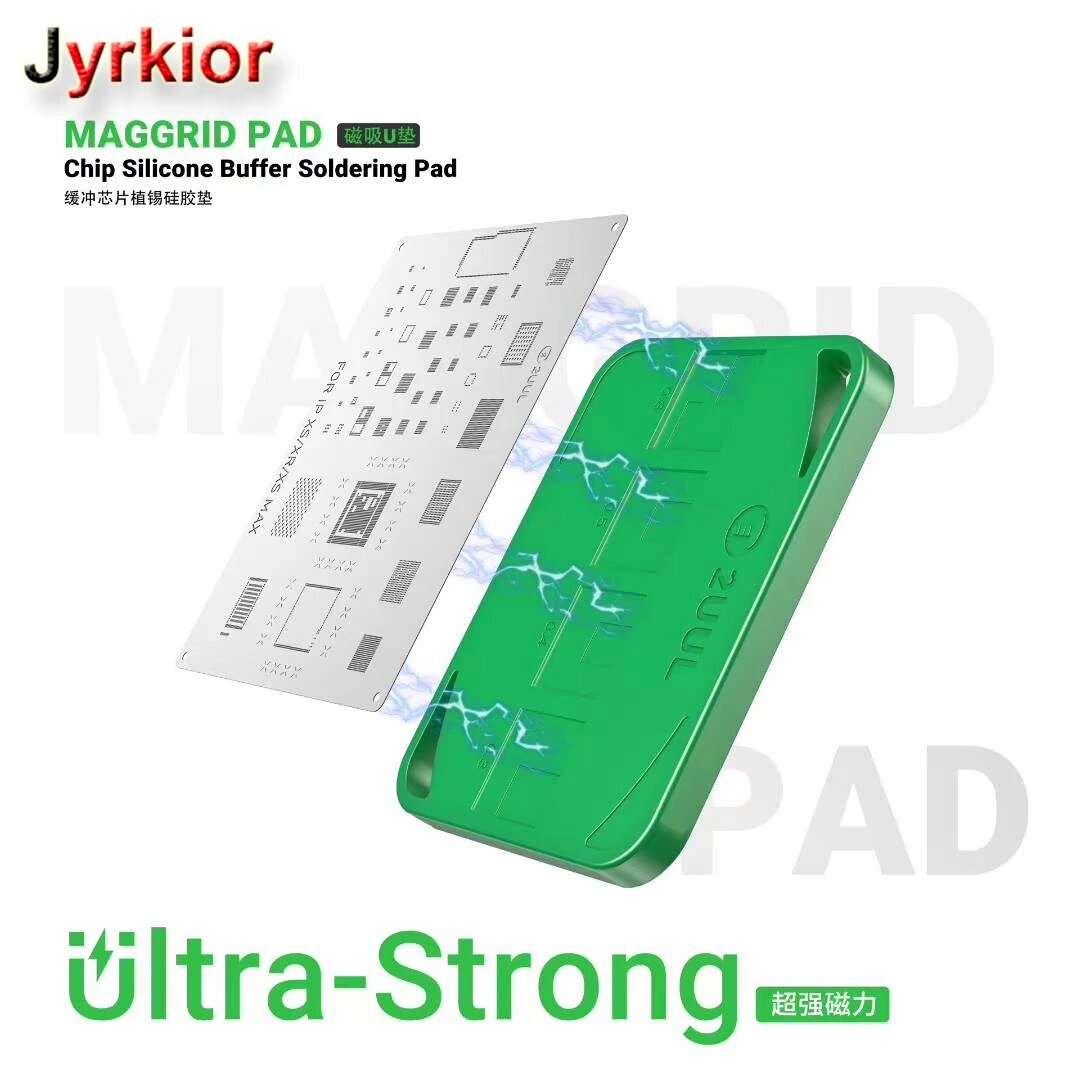 Силиконовый буферный коврик для пайки Jyrkior