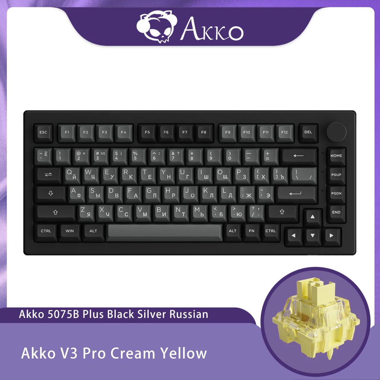Механическая клавиатура AKKO 5075B Plus 75% RGB русская раскладка