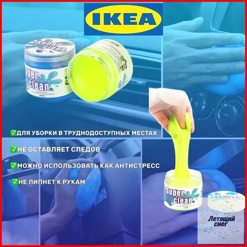 Очиститель салона — фото 1