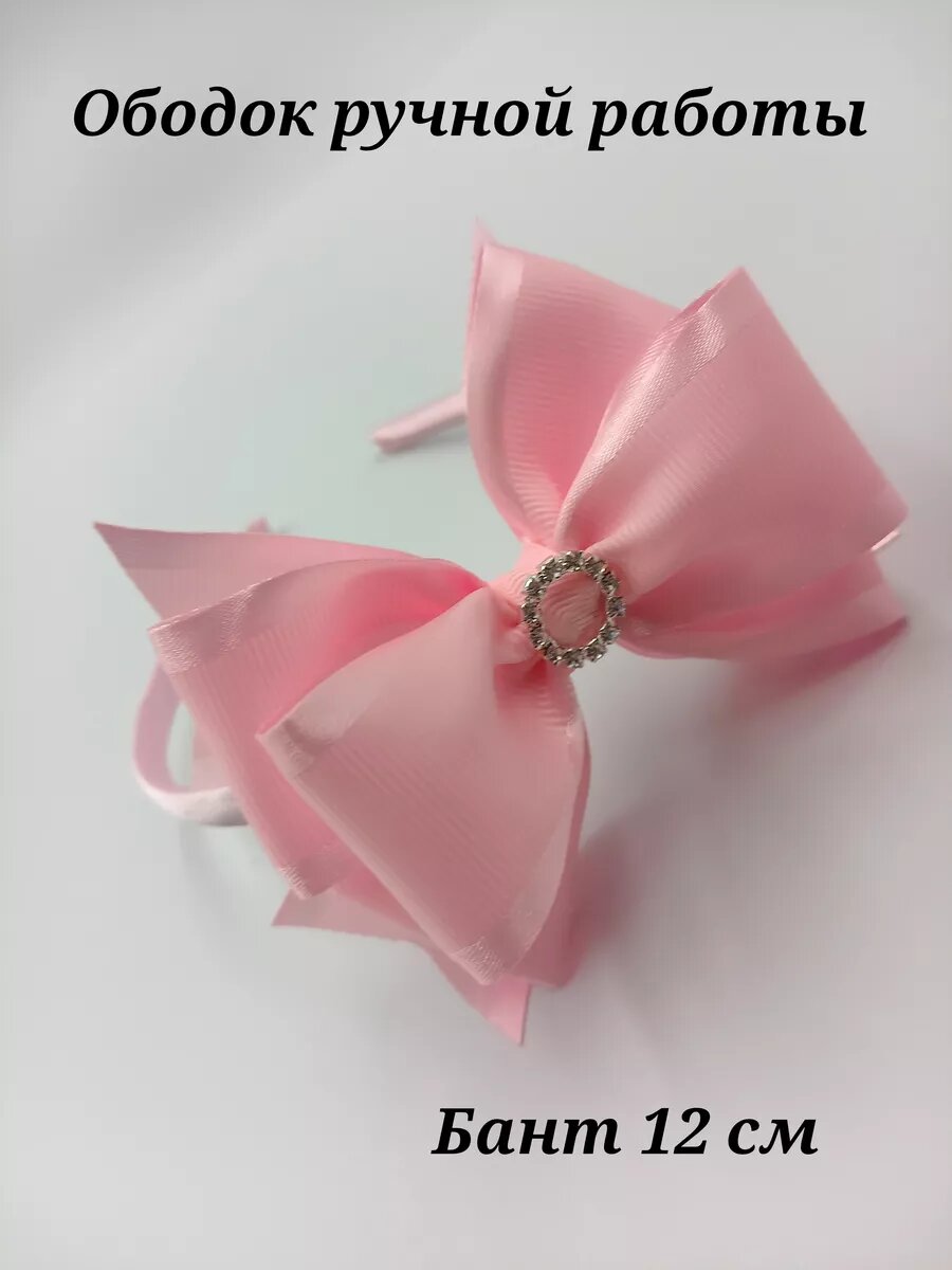 Ободок на утренник