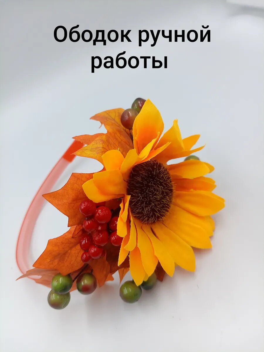 Ободок на утренник с цветами