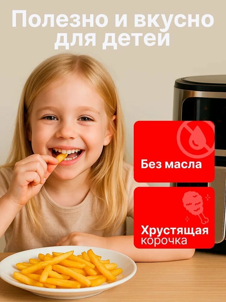 Аэрогриль 8.5л, съёмная чаша, с решёткой, 12в1, серый металлик/чёрный