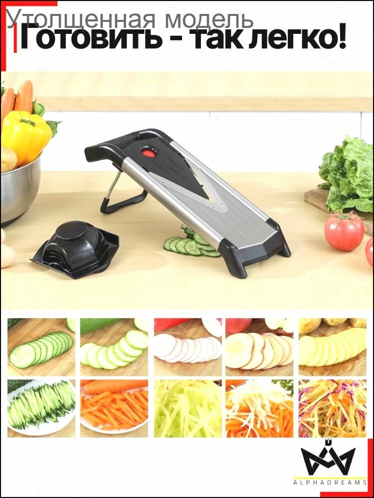 Многофункциональный кухонный набор из нержавеющией стали: овощерезка, шинковка, терка для моркови, измельчитель, дробилка для яблок и плододержатель, 5 сменных лезвий