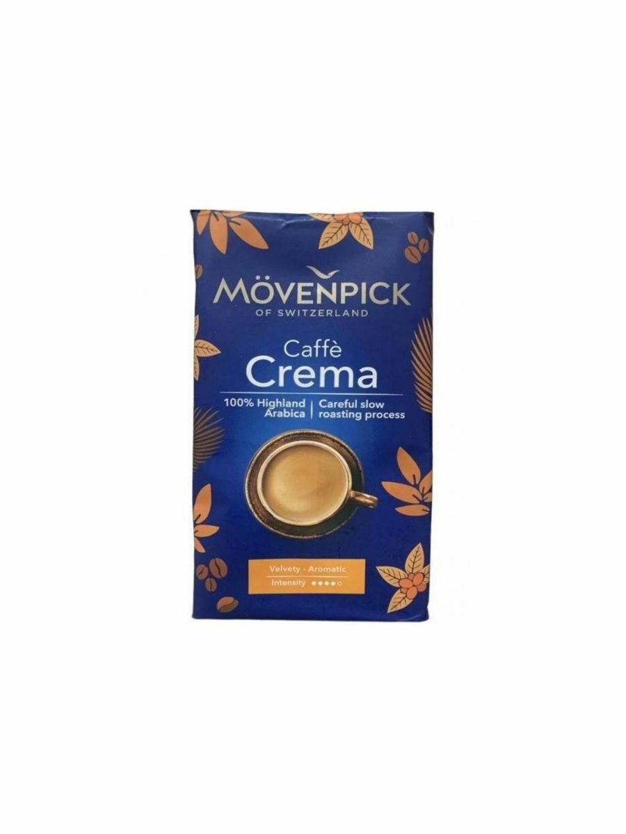 Кофе молотый Movenpick Сafe Crema, 500 г