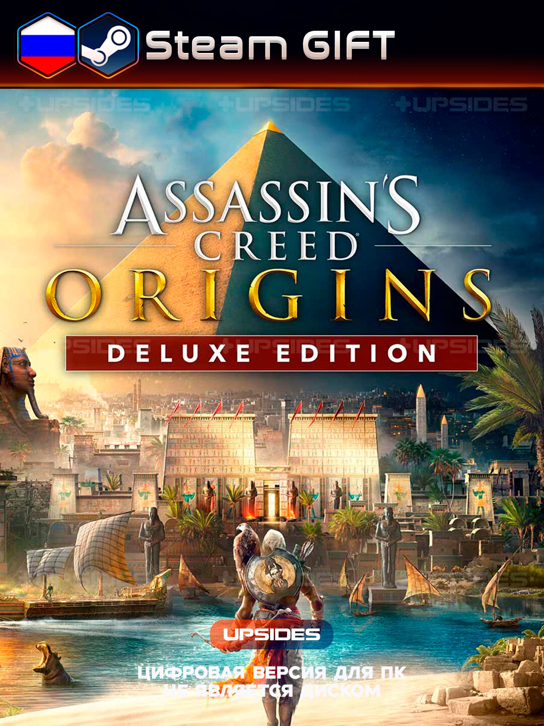 Игра Assassin's Creed Origins - Deluxe Edition для Steam PC (ПК) Россия + СНГ. Steam GIFT