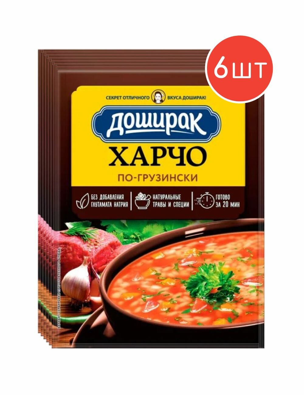 Суп для варки Доширак Харчо по-грузински 59г 6шт