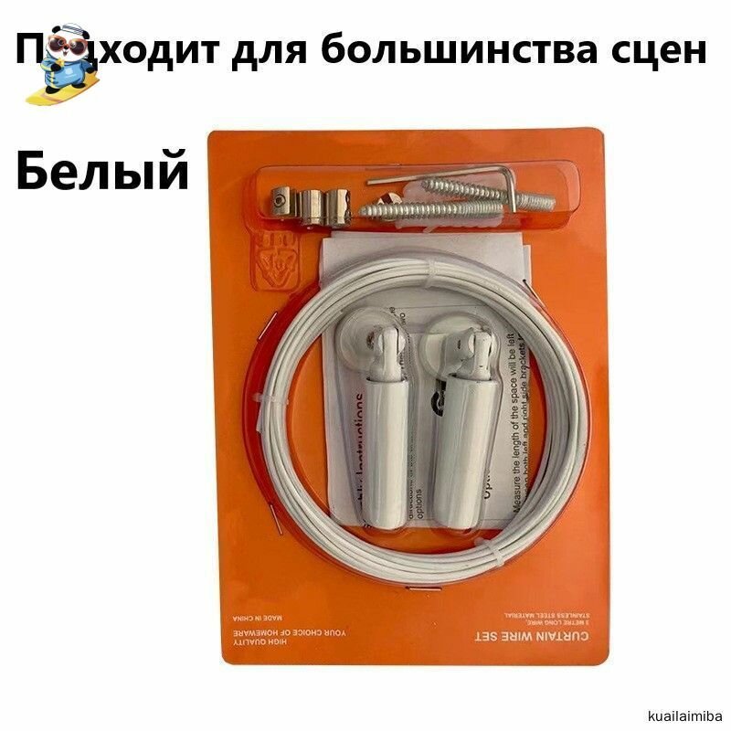 Карниз струнный 1 ряд Прямой