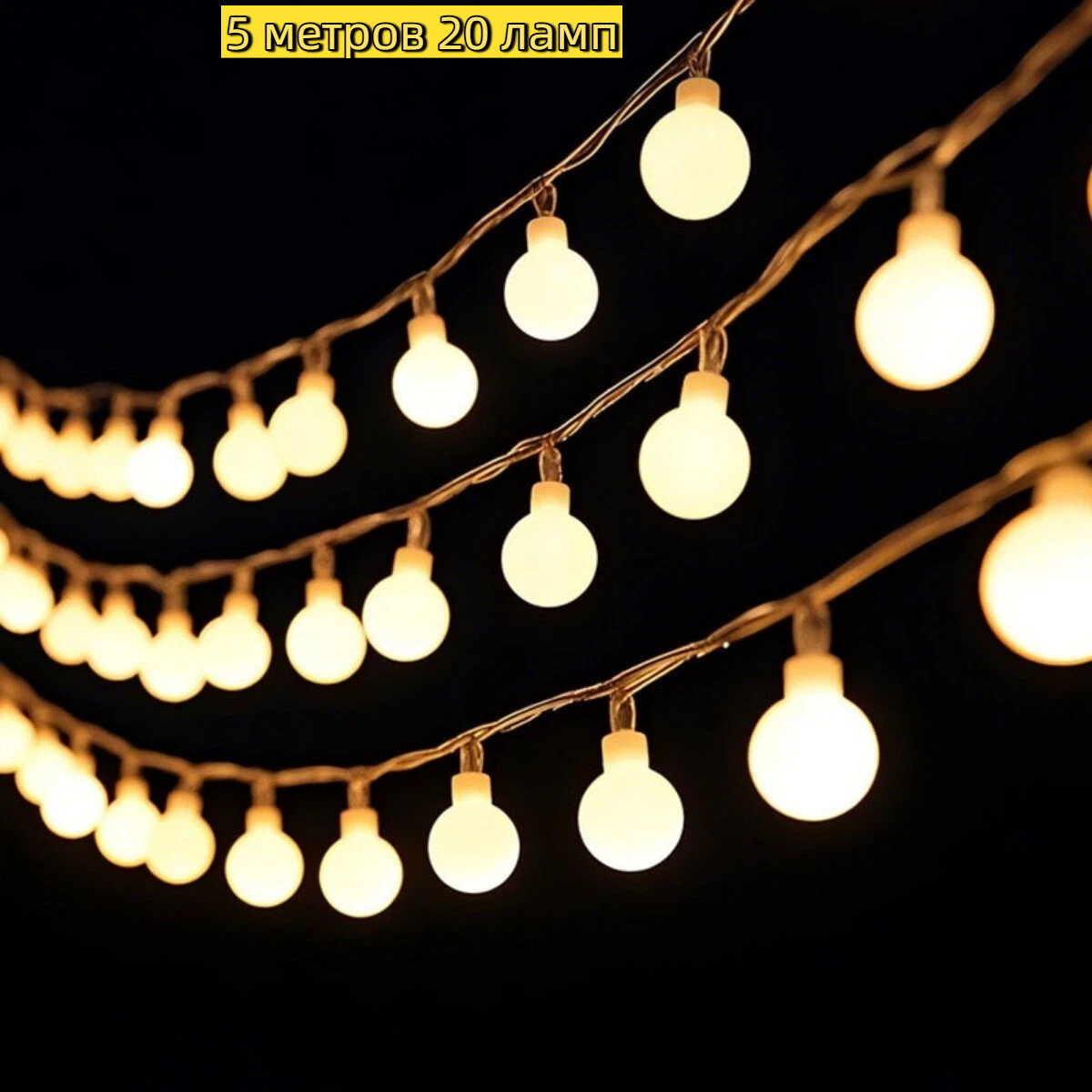 LED солнечный свет строки Рождественская атмосфера свет кемпинга огни пузырь мяч маленький белый шар капли воды огни