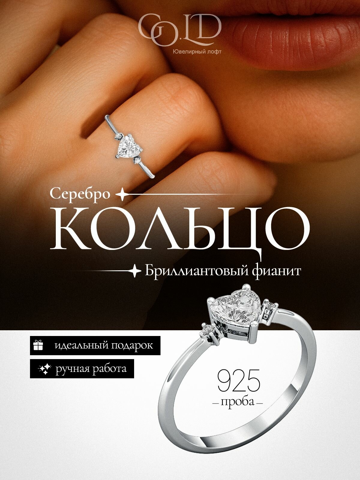 Кольцо помолвочное, тонкое, серебро, 925 проба, родирование, фианит