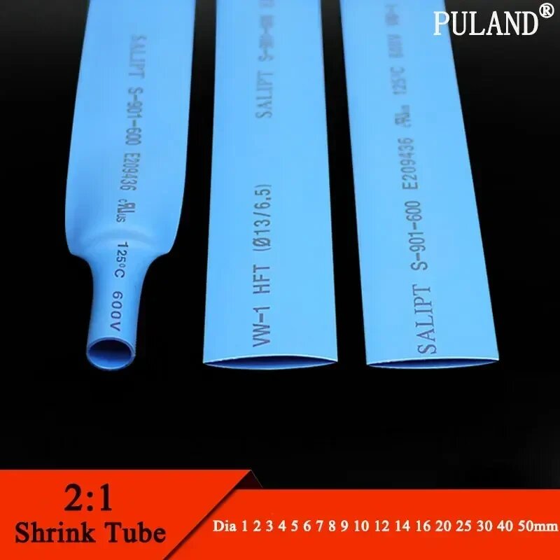 Теплоусадочная трубка PULAND 0,6-80 мм 10mm, 1 meter
