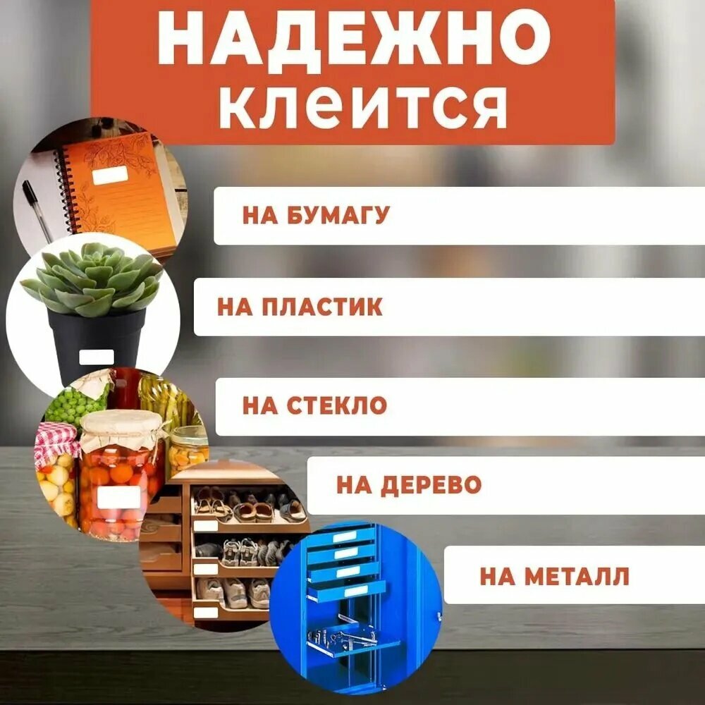 NIIMBOT Этикетка для печати 1.4 x 2.2 см, 250 шт.