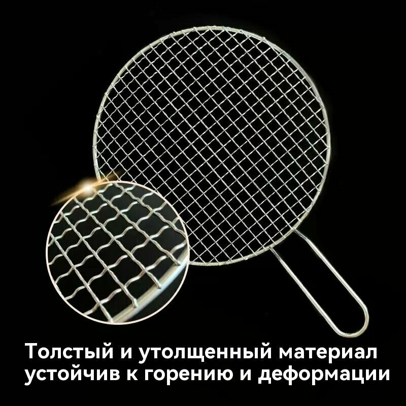 Грохотка для приготовления красной икры, диаметр 25 см, ячея 7 мм