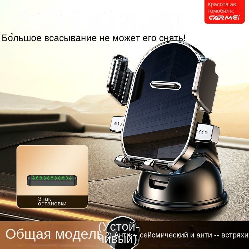 Автомобильный кронштейн вращается на 360 градусов, а автомобильный салон навигации кронштейн мобильного телефона