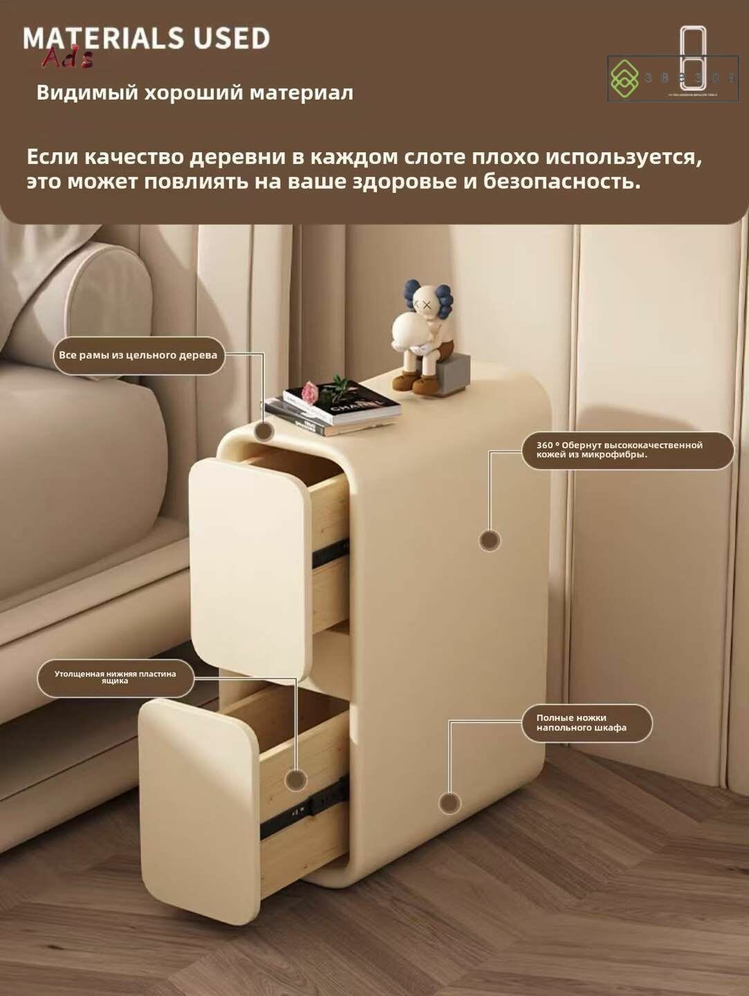 Небольшой шкаф