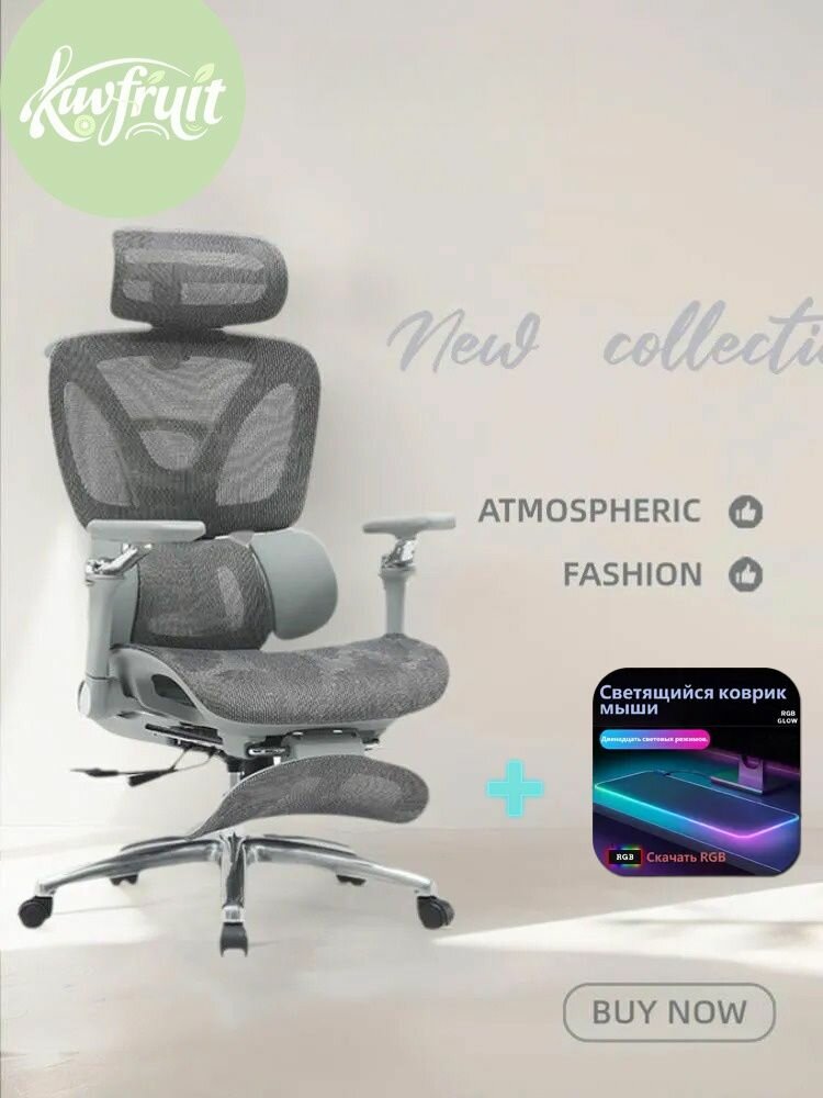 Кресло руководителя прозрачный серый Ткань