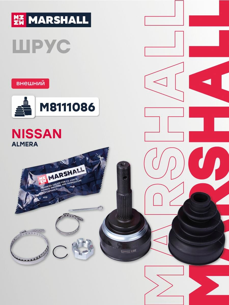 ШРУС внешний без ABS Nissan Ниссан Almera Альмера, PRESEA, PULSAR, RASHEEN, Sunny Санни, Wingroad Вингроад 3910063Y00