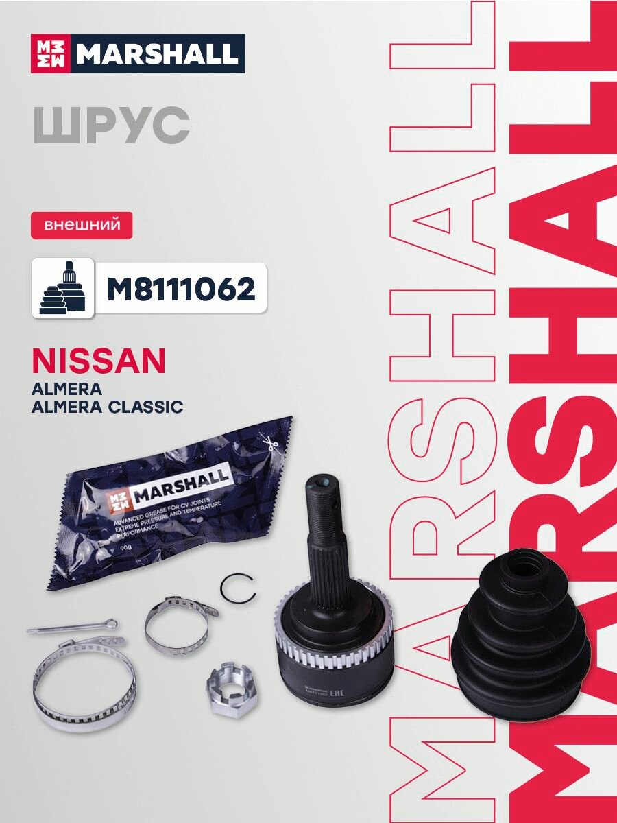 ШРУС внешний с ABS Nissan Ниссан Almera Альмера, Almera Альмера CLASSIC 39211BM526