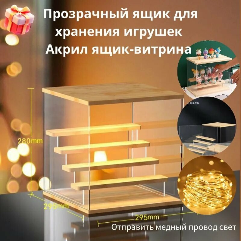 Органайзер для игрушек29.5х29.5х28 см.