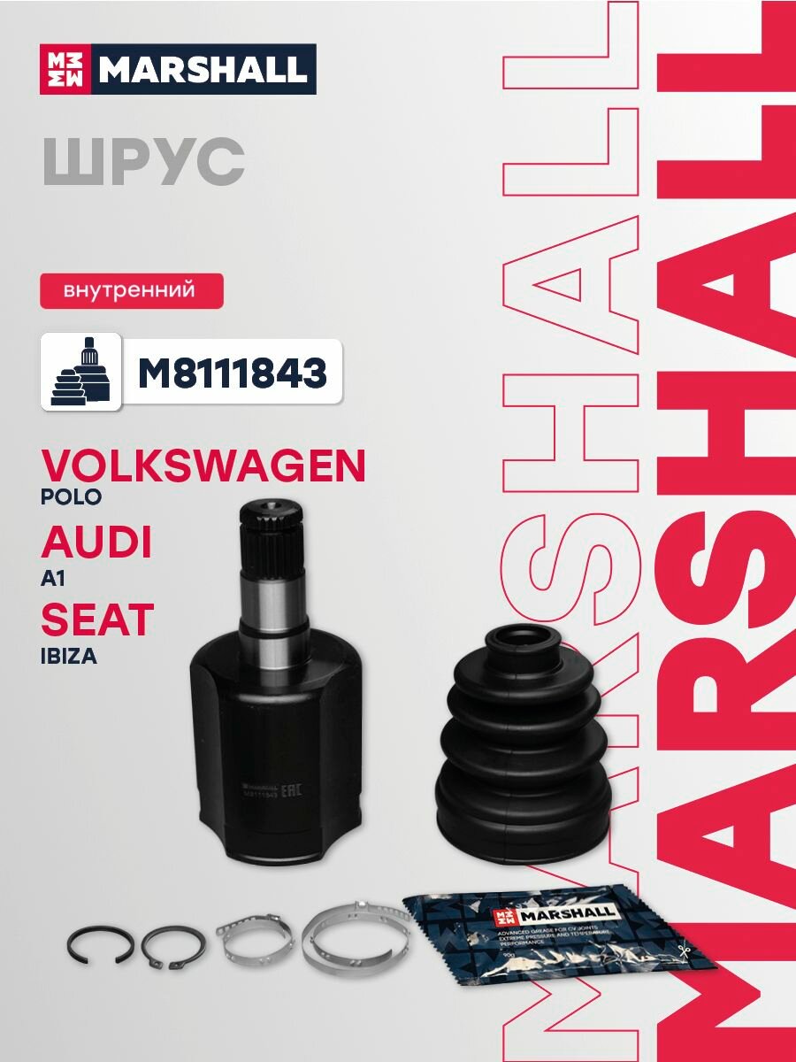 ШРУС внутренний без ABS Seat Сеат CORDOBA, IBIZA, TOLEDO, Skoda Шкода Fabia Фабия, Rapid Рапид, Roomster Румстер, Volkswagen VW Фольксваген Polo Поло 6Q0498103E