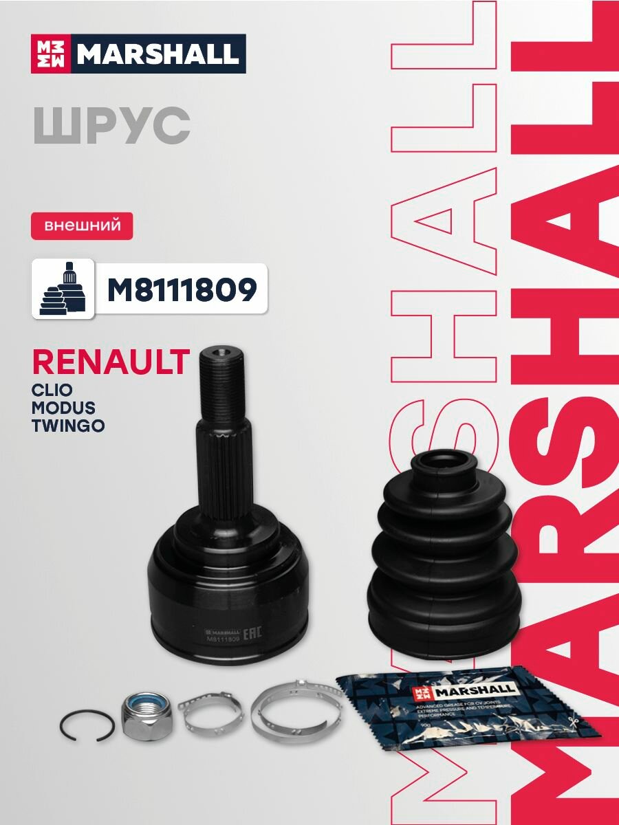 ШРУС внешний без ABS Renault Рено Clio Клио, MODUS, TWINGO 7711368363