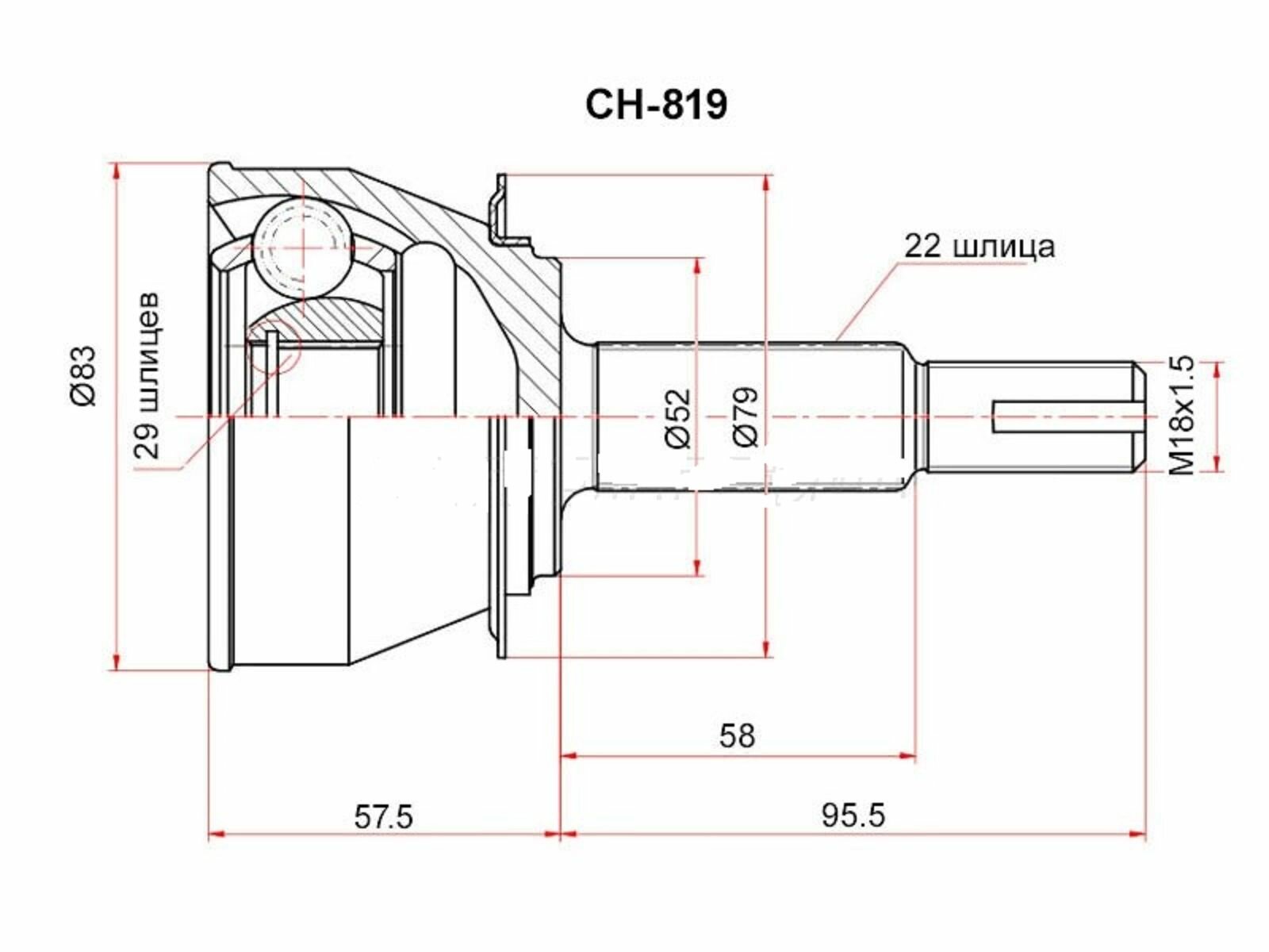 Шрус наружный CHEVROLET LANOS T100 97-02