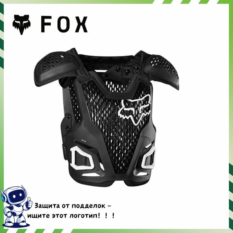 Мотозащита Черепаха FOX R3 Chest Guard мужская, Black 2025, L/XL