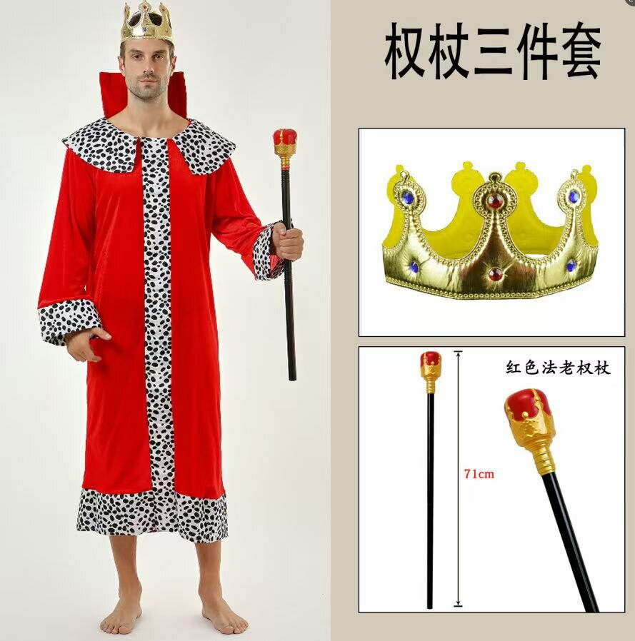 Новая одежда короля-императора на Хэллоуин - Королевский костюм, посох и корона