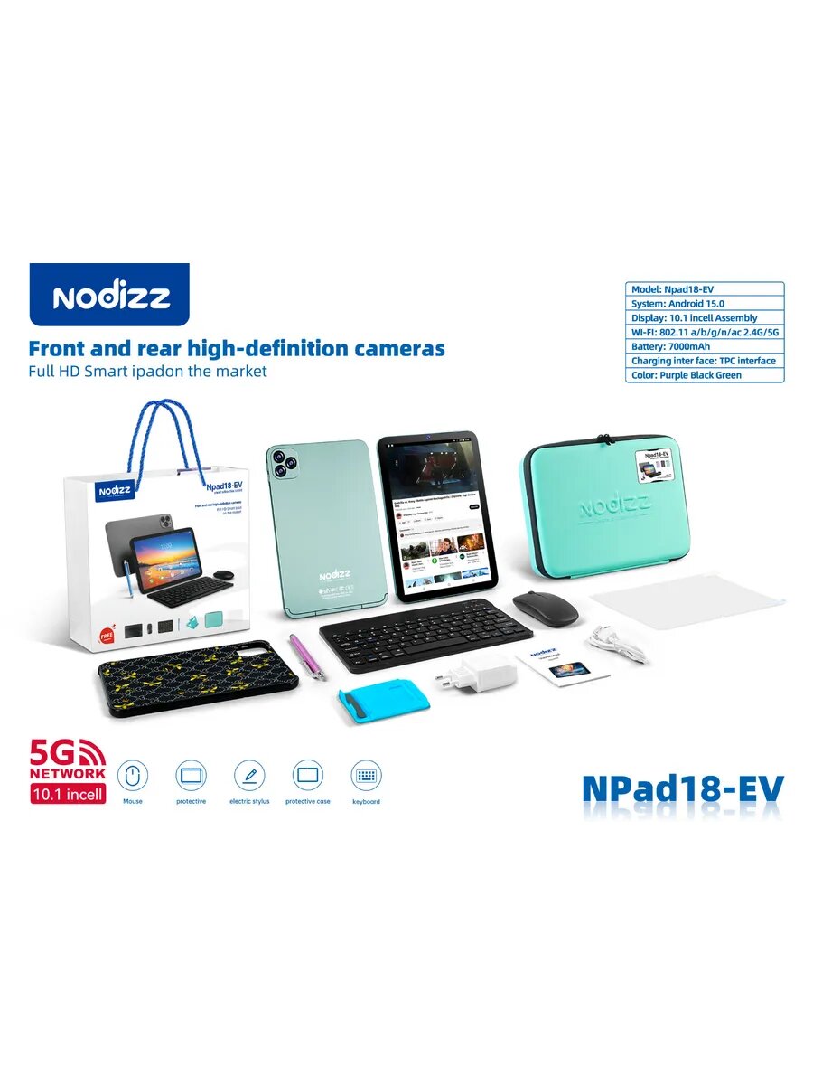 Планшетный компьютер Npad18 lan12G+512GB