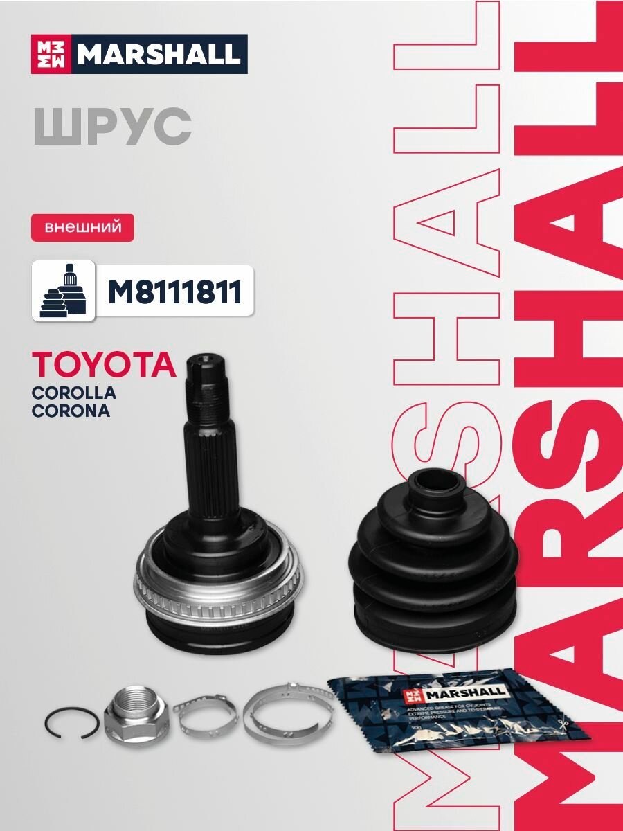 ШРУС внешний с ABS Toyota Тойота CALDINA, CARINA, CELICA, Corolla Королла, CORONA, Corsa Корса, PASEO, Sprinter Спринтер, Sprinter Спринтер CARIB, STARLET 4346019546