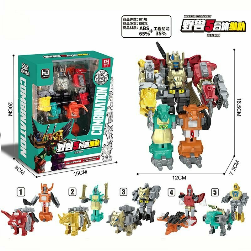 Трансформер